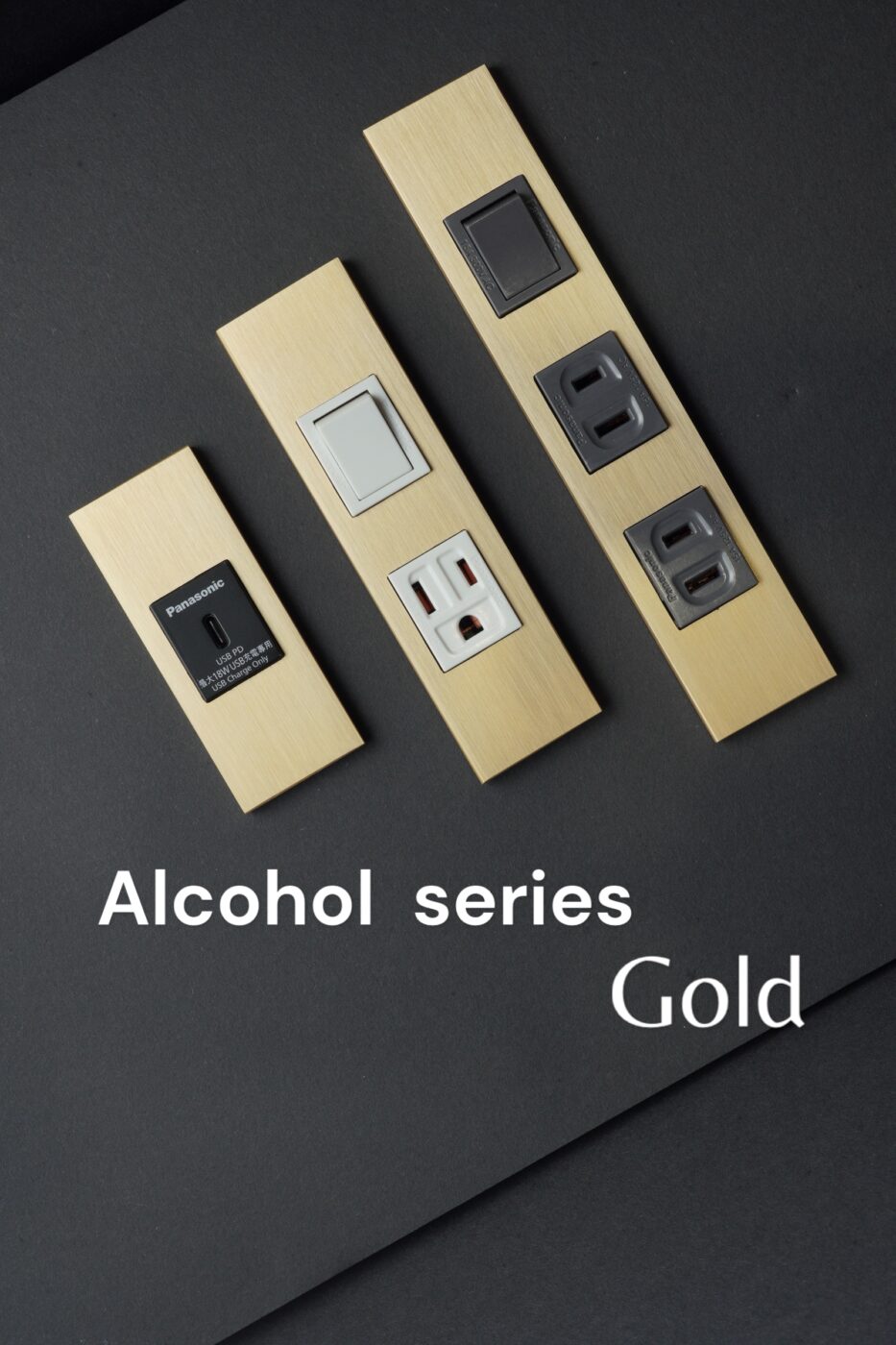 switchpapa鋁合金陽極金省空間系列（客製品） | 開關拔拔