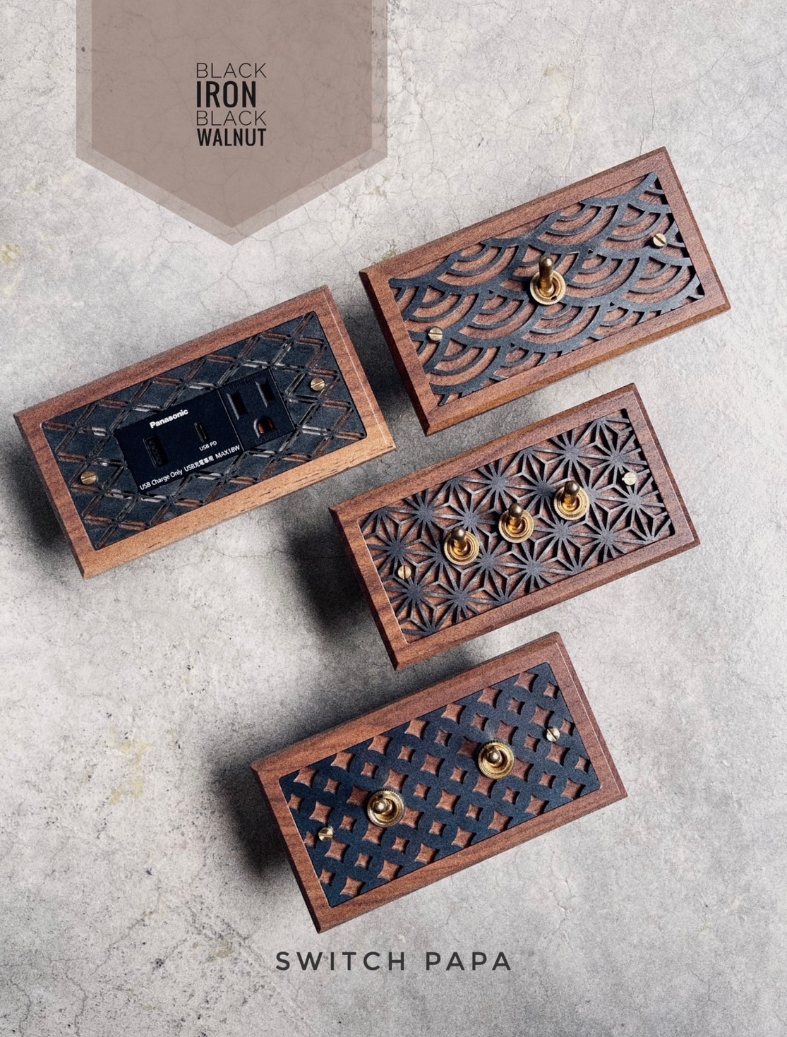 Switchpapa 鉄 山 | 開關拔拔